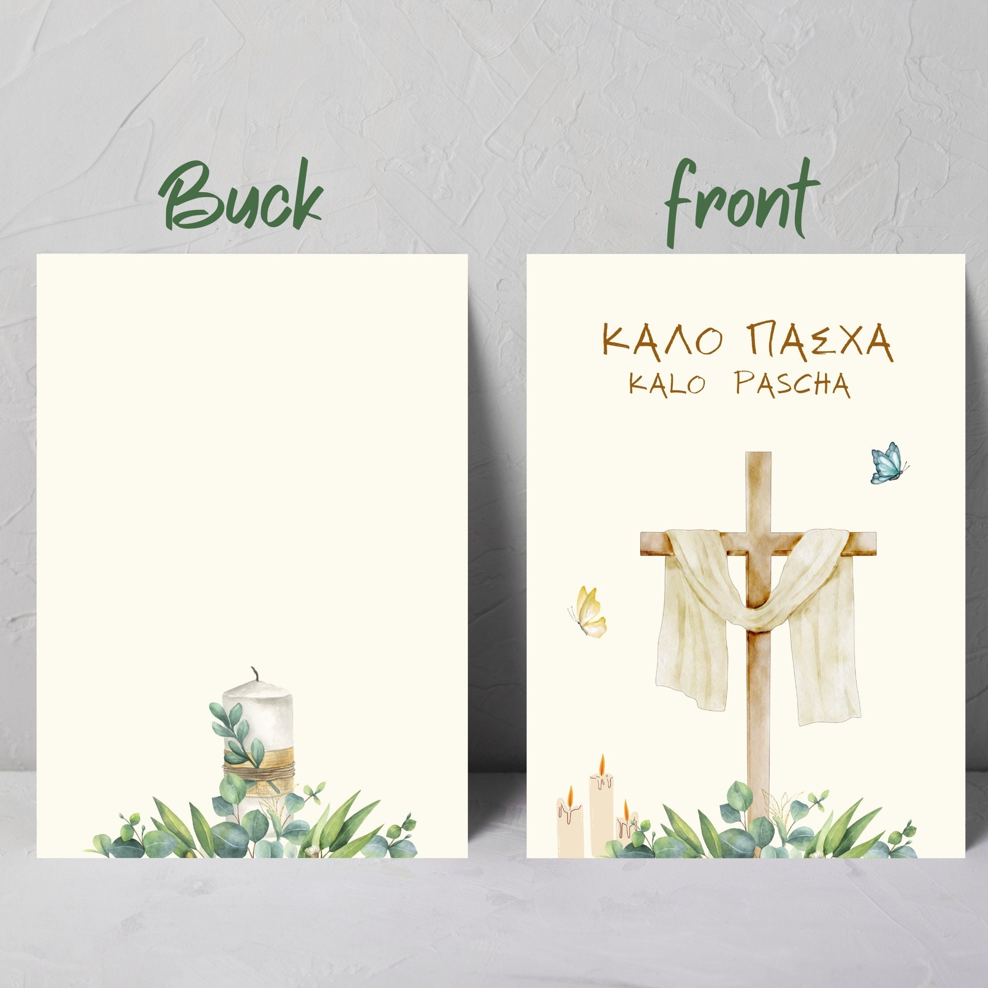 Greek Easter Card, Greek Easter Greeting, Greek Orthodox Easter, Kalo ...