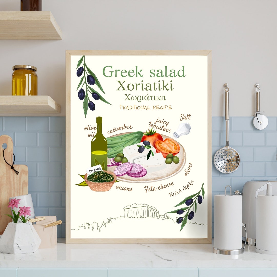 Xoriatiki Cooking Poster Greek Foodmediterranean Art Salad - Etsy