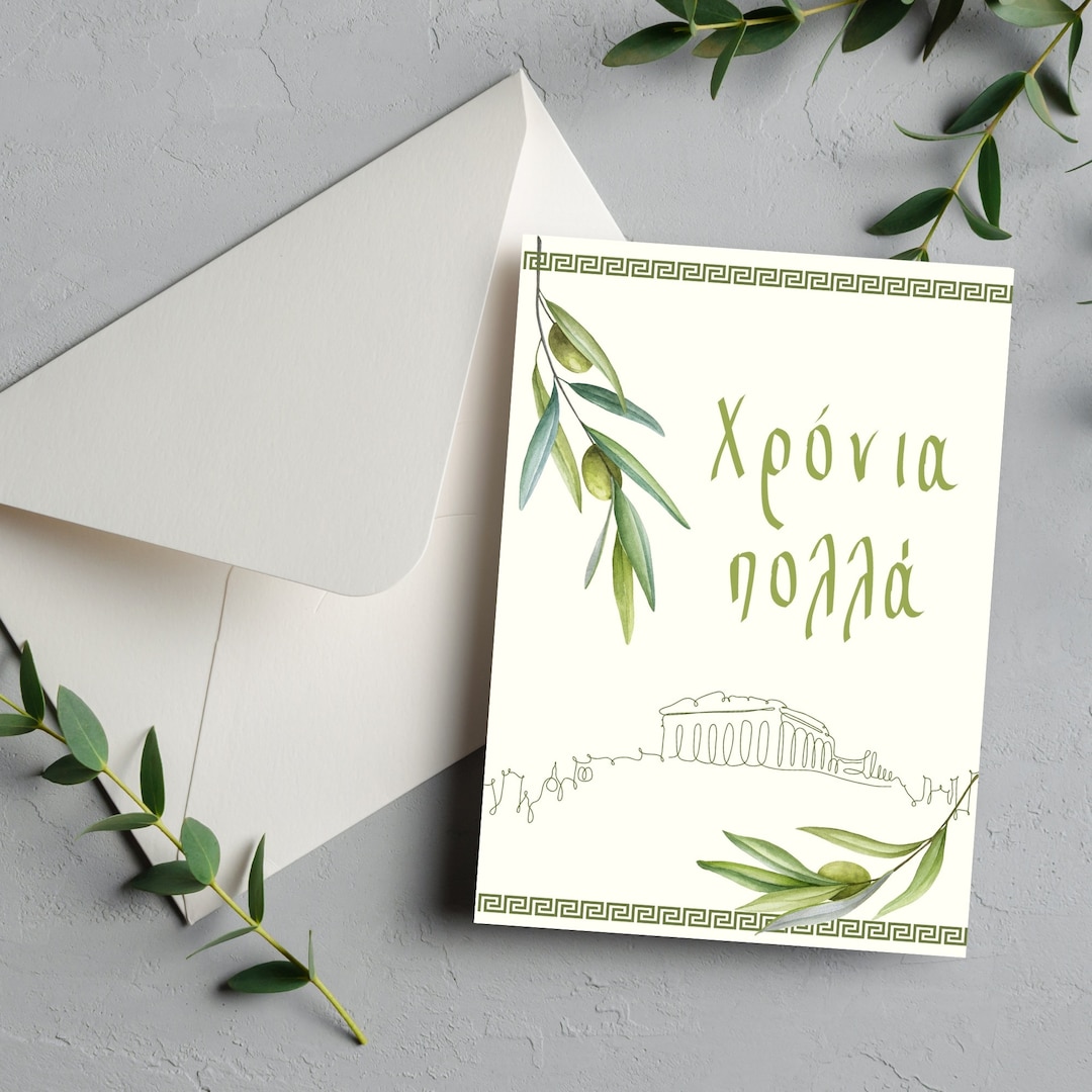 Greek Wishes Card, Acropolis, Greece, Greeting Card, Greek Words ...