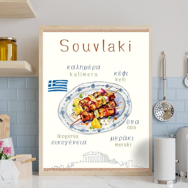Greece Poster - Etsy
