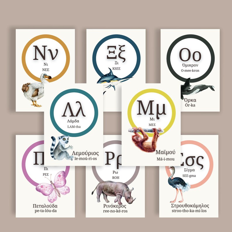 GREEK Alphabet Flash Cards, Kids Learning Greek, Greece Words, Animals ...
