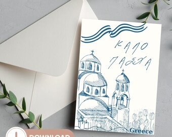 Greek Easter Card, Greek Easter Greeting, Greek Orthodox Easter, Kalo ...