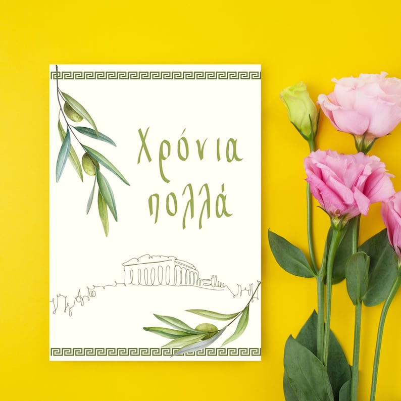 Greek Wishes Card, Acropolis, Greece, Greeting Card, Greek Words ...