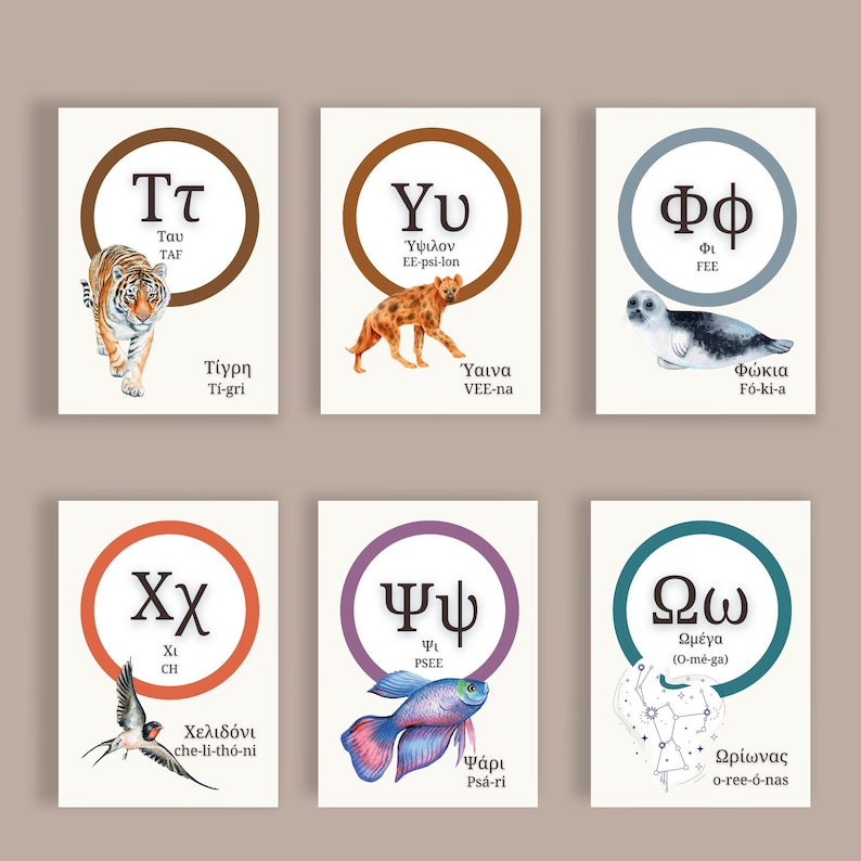 GREEK Alphabet Flash Cards, Kids Learning Greek, Greece Words, Animals ...