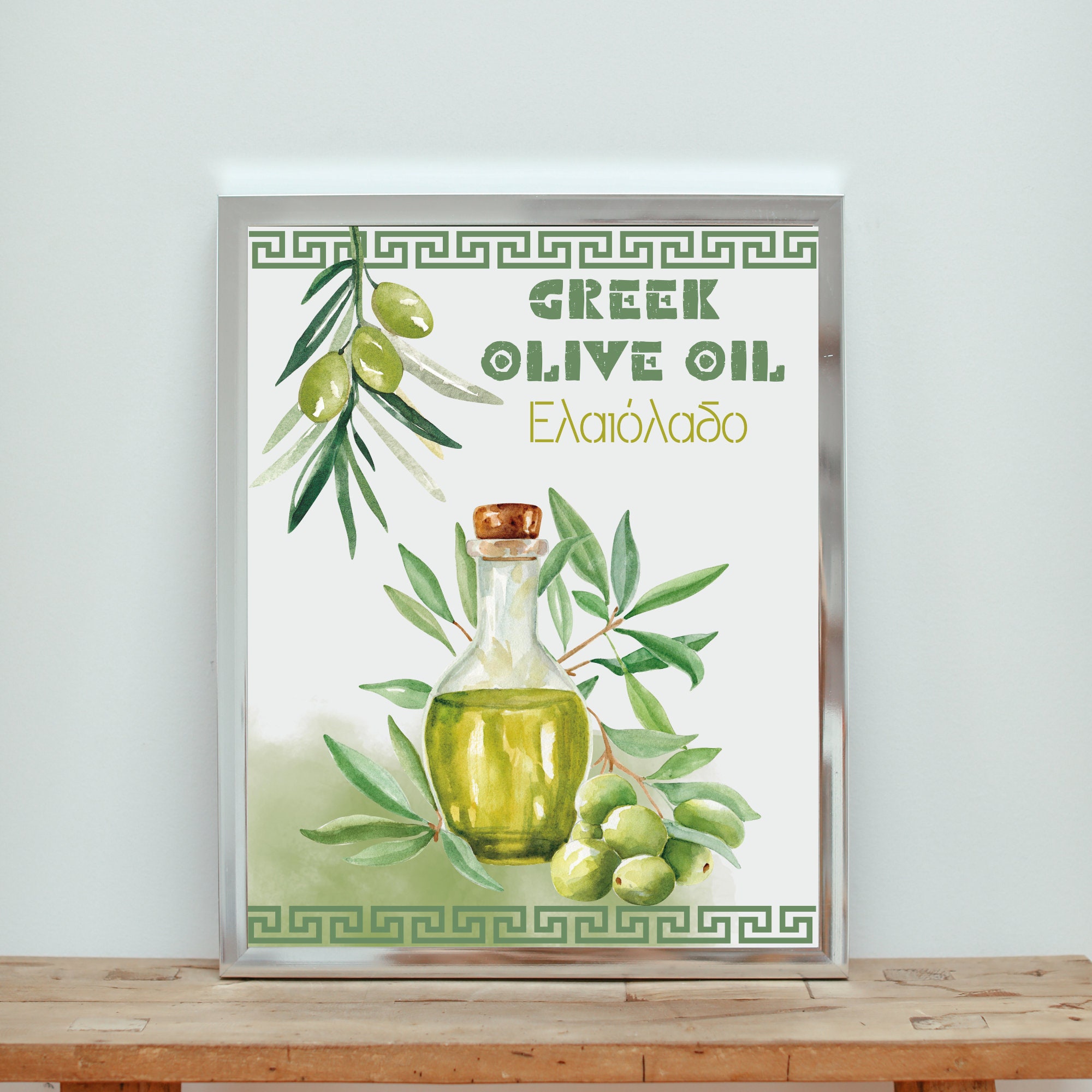 Greek Olive Oil Print, Healthy Food Poster, Olives Art, Greece Food Jpg ...
