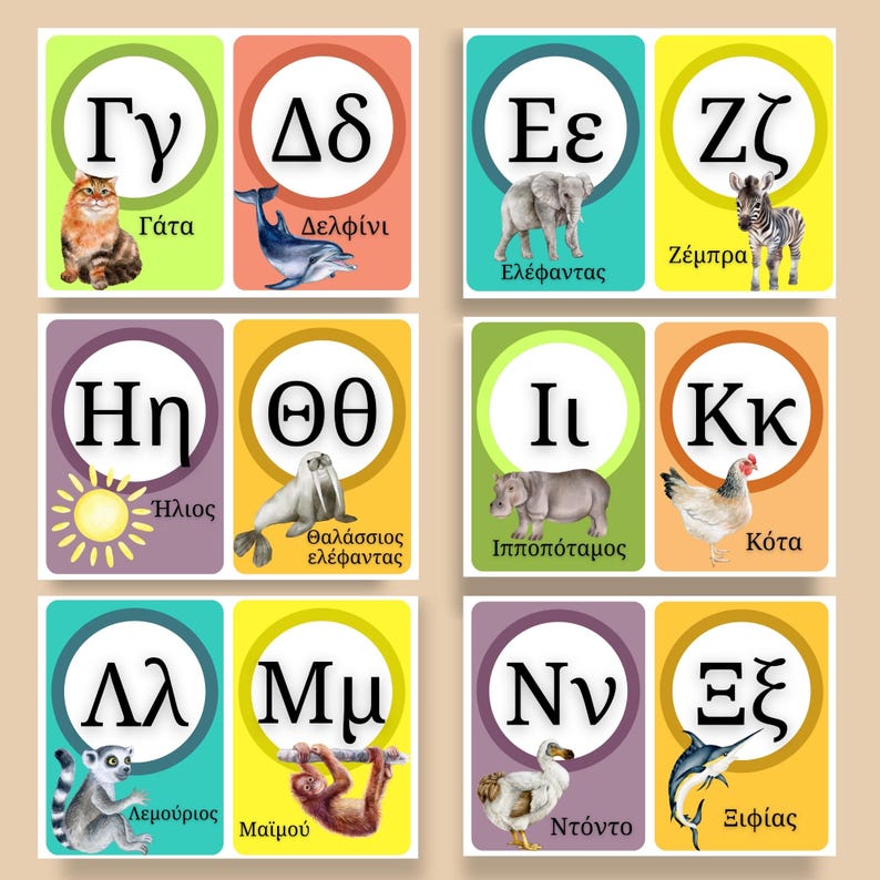 Greek Alphabet Animals Flashcards, Kids Learning Greek, A4 JPG, Greece ...