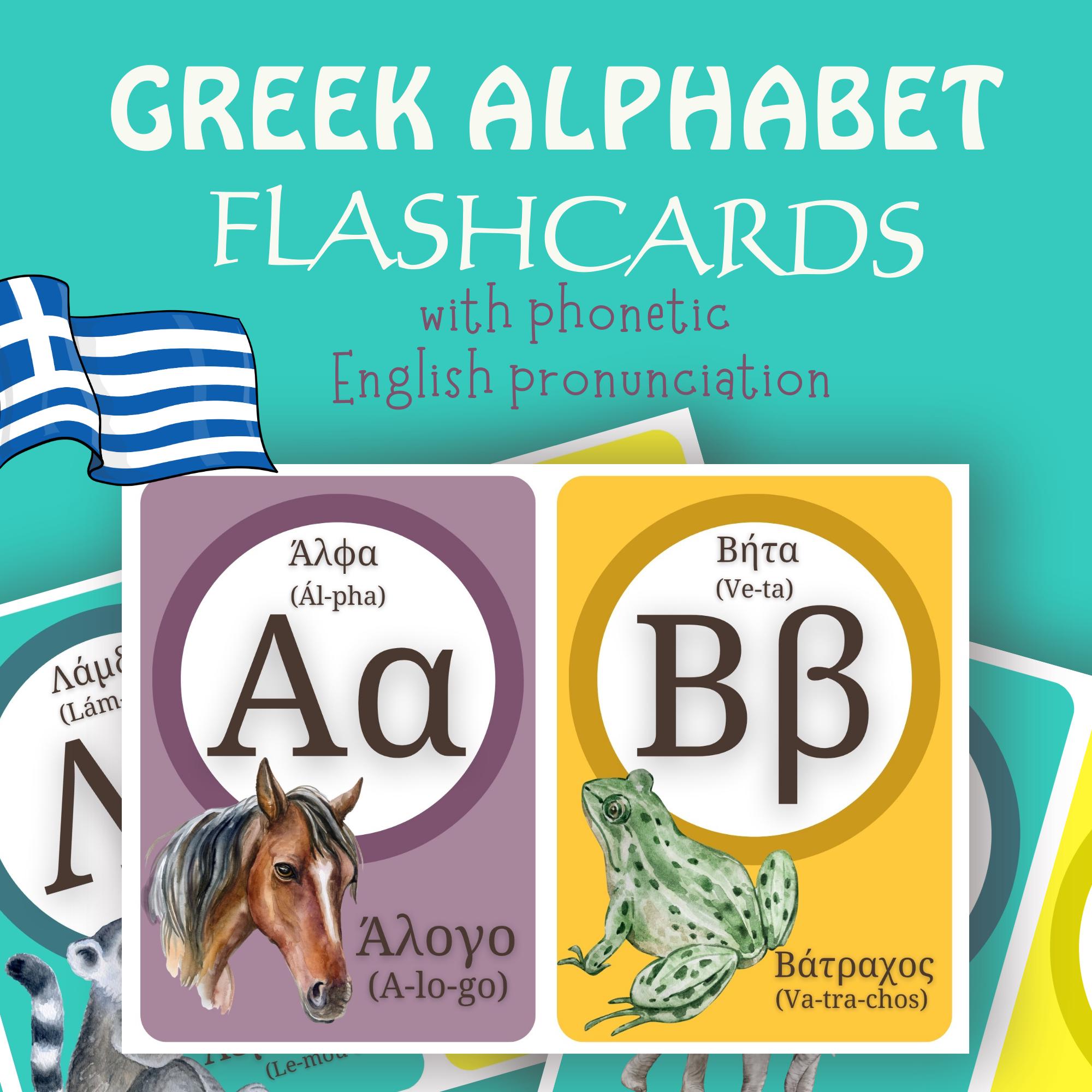 Greece GREEK Alphabet Flash Cards, Kids Learning Greek, Words, Animals ...