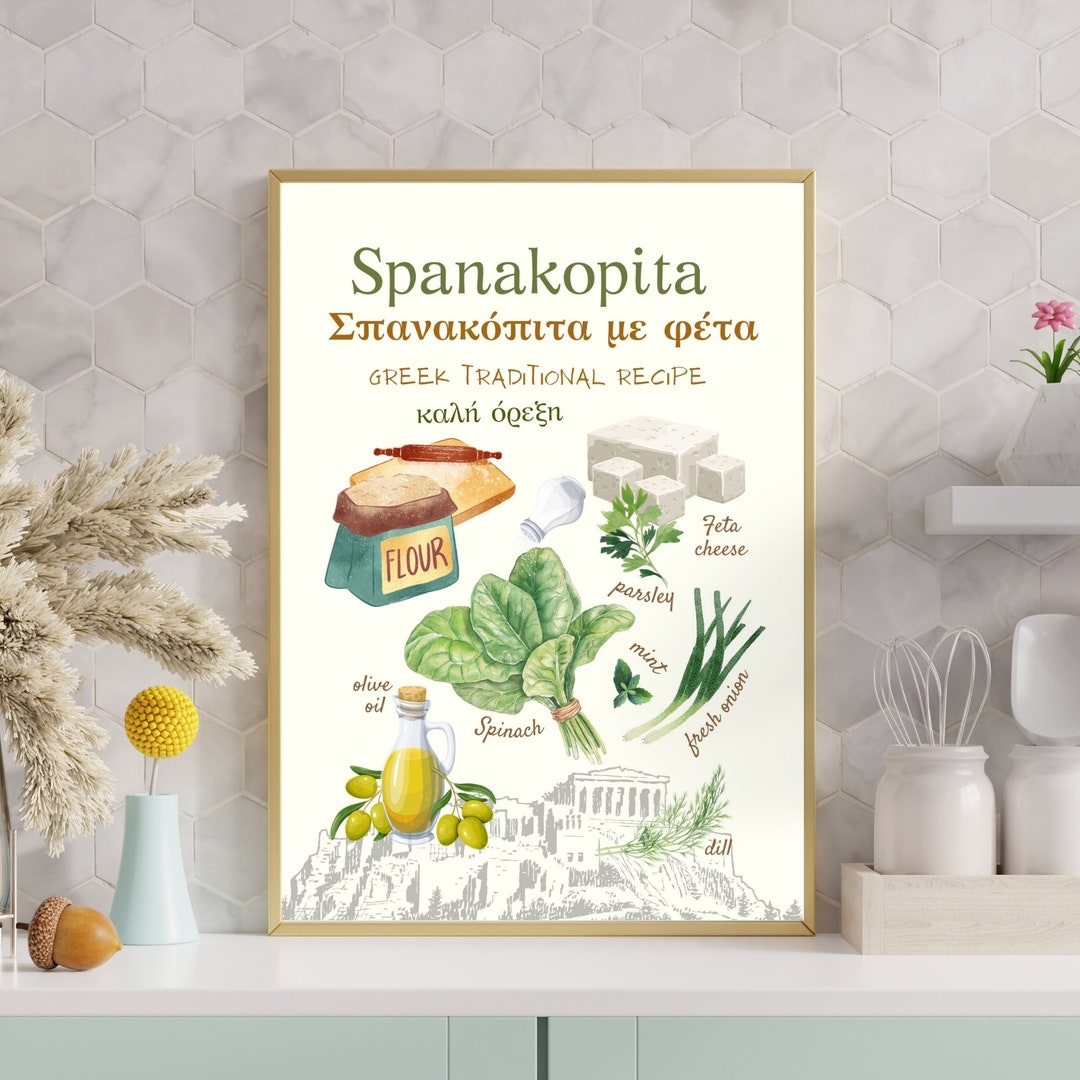 Greek Food Spanakopita Print, Cooking Poster for Kitchen Wall Decore ...