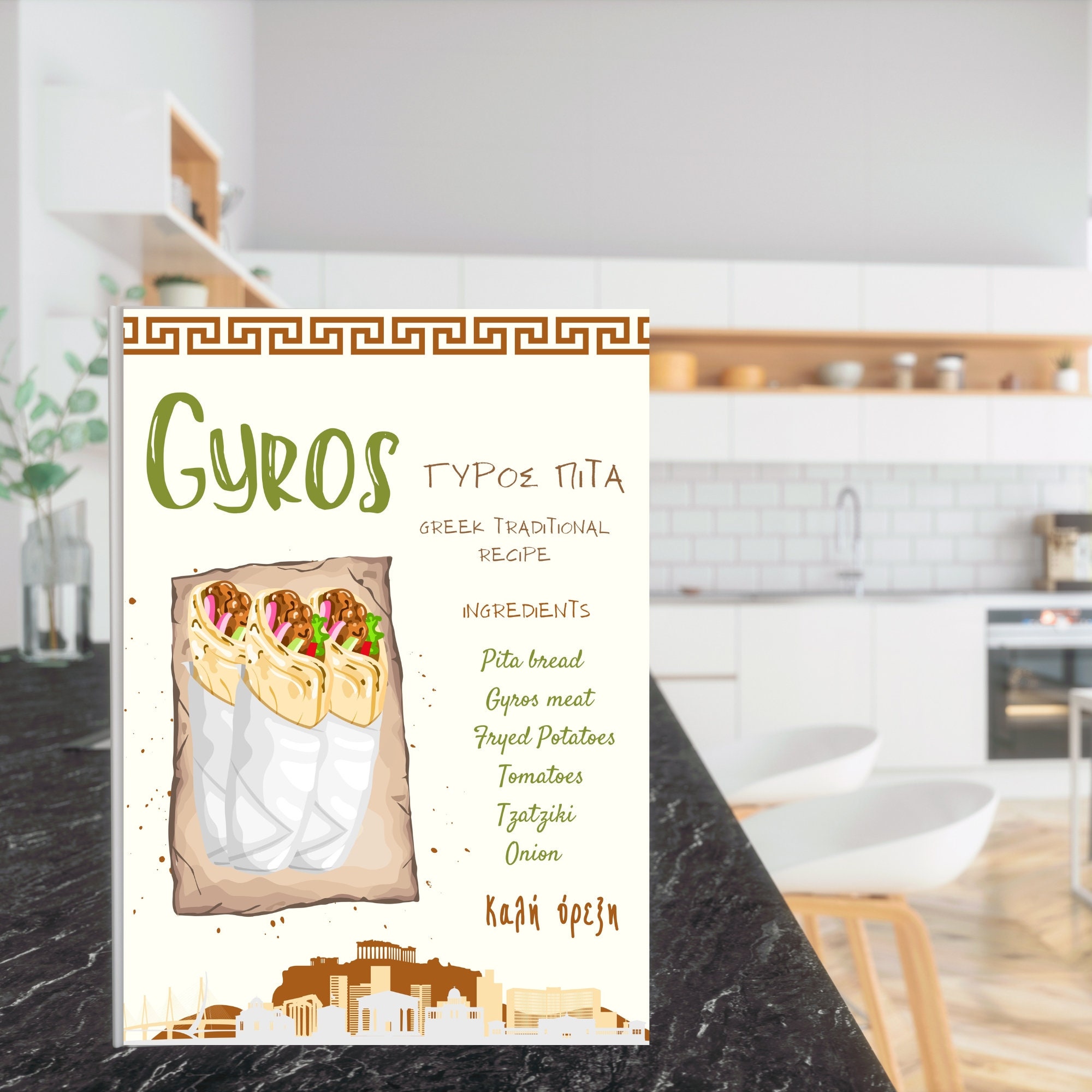 Greek Gyros Recipe Print, Greece Tavern, Food Prints, Souvlaki, Kitchen ...