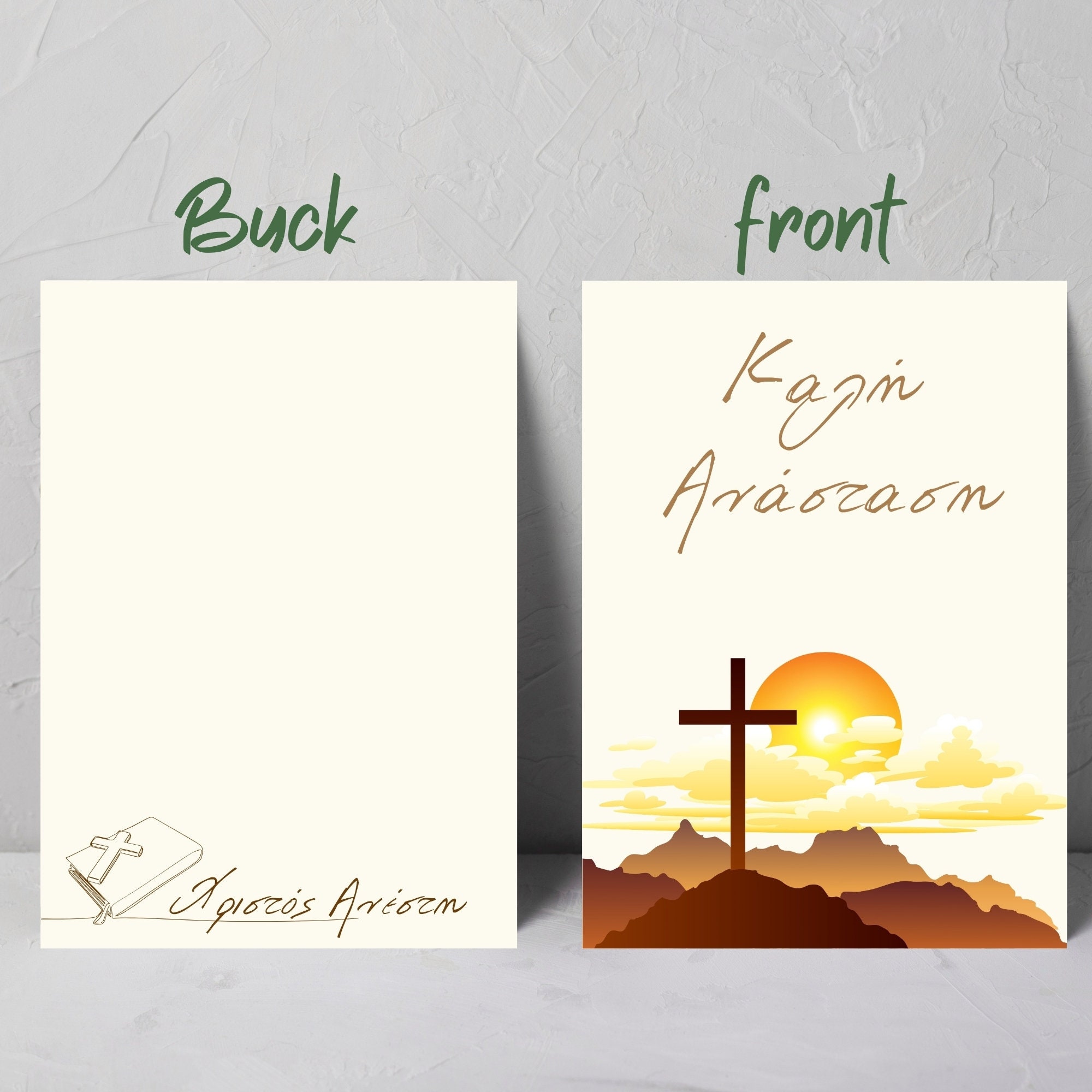 Kali Anastasi Printable Card, Greek Orthodox Easter, Kalo Pascha, Cross ...