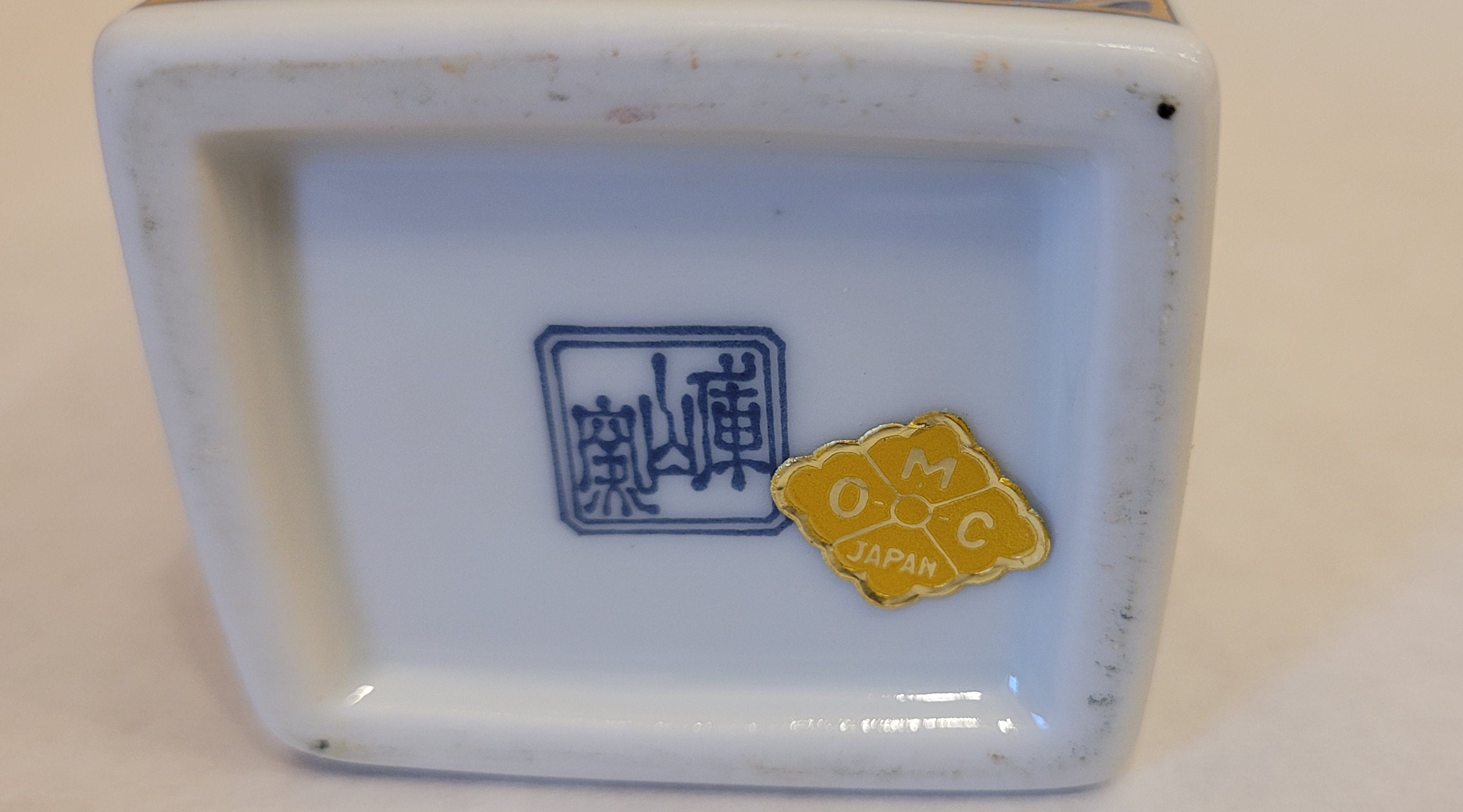 Vintage OMC Japanese Bud Vase - Etsy