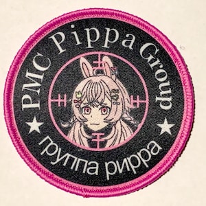 PMC Pipkin Pippa Group Meme Morale Patch or Sticker - Etsy