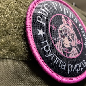 PMC Pipkin Pippa Group Meme Morale Patch or Sticker - Etsy