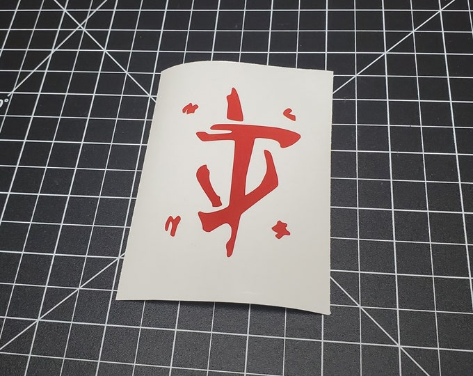 Doom Vinyl Sticker - Etsy