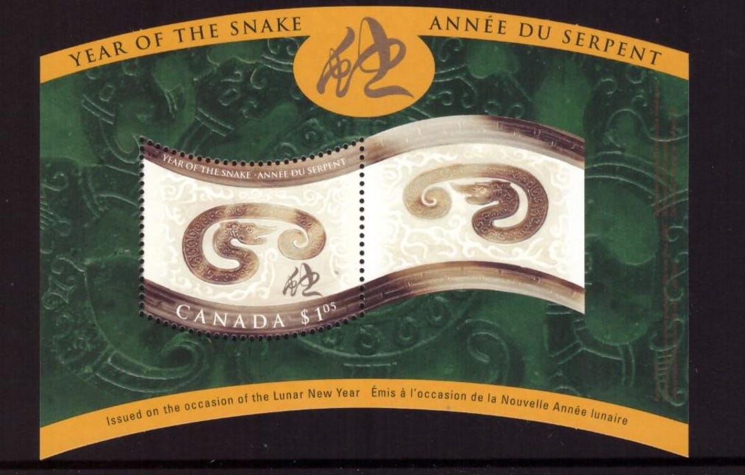 Canada 2001 Snake Chinese New Year Sheet Mint MNH Stamps for Collecting ...