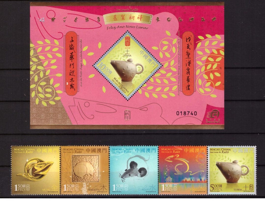 China Macau Rat Chinese New Year Sheet Mint MNH Stamps for Collecting ...