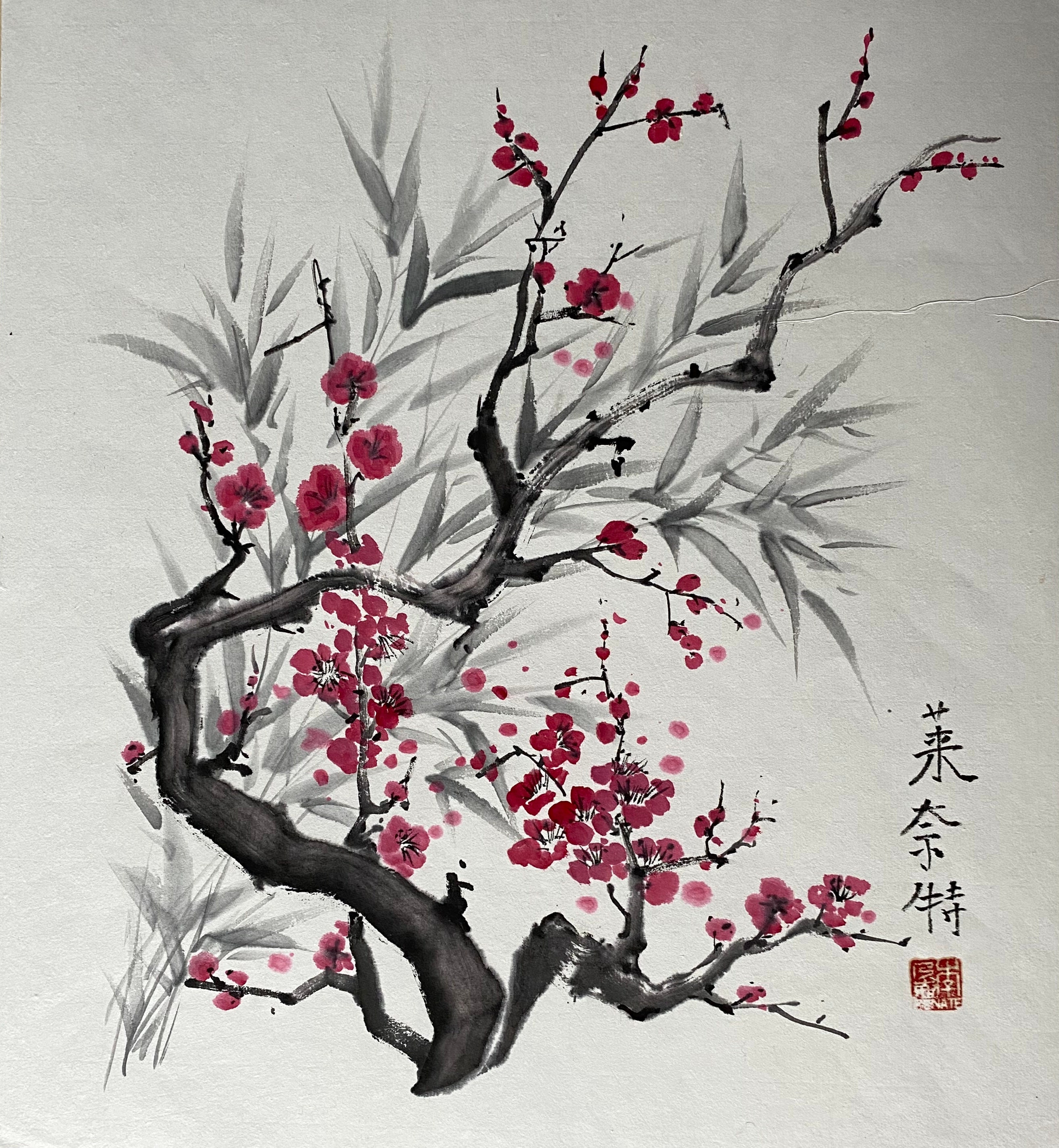 Japanese Ink Painting