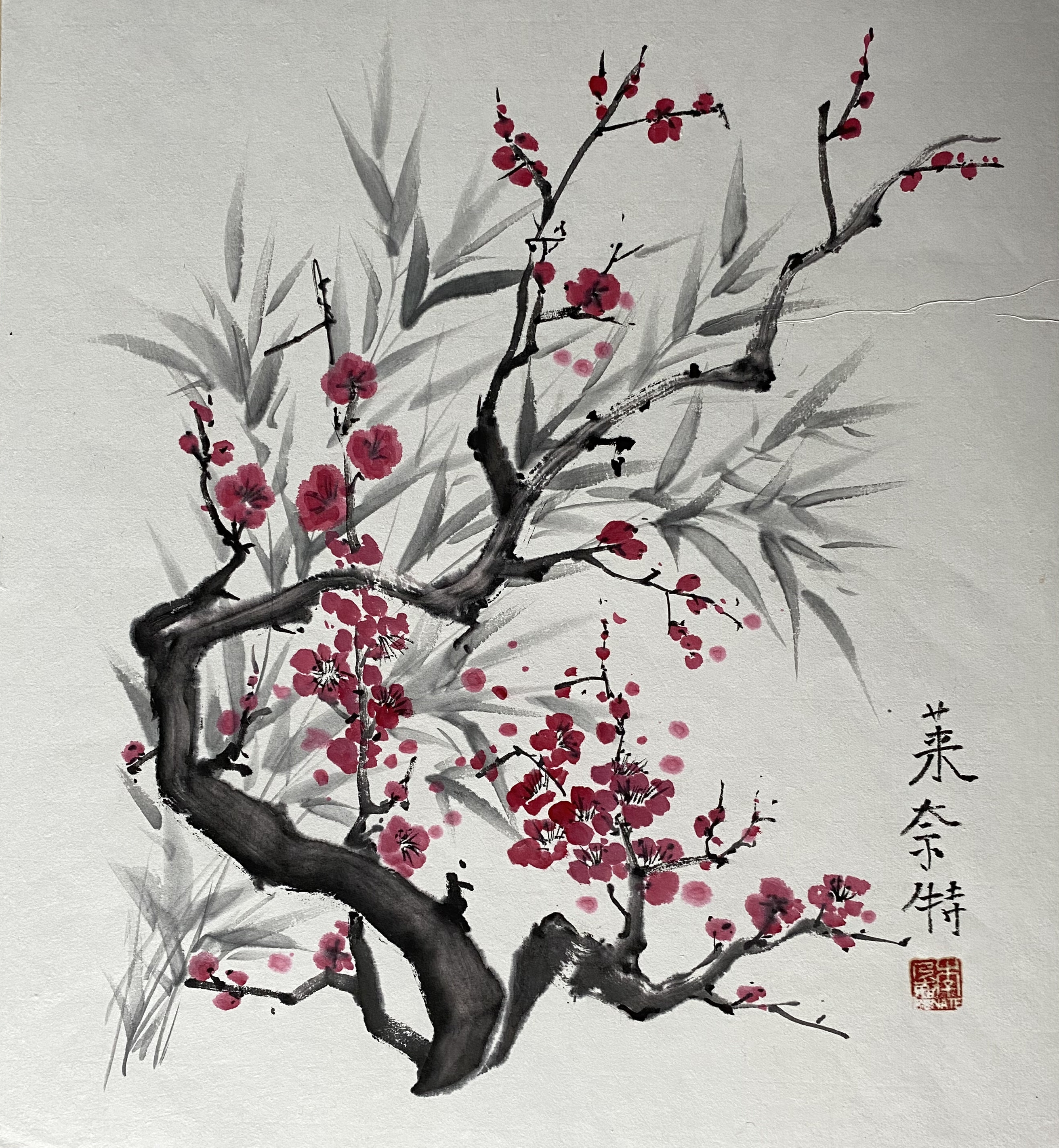 Japanese Ink Painting Japanese Ink Painting