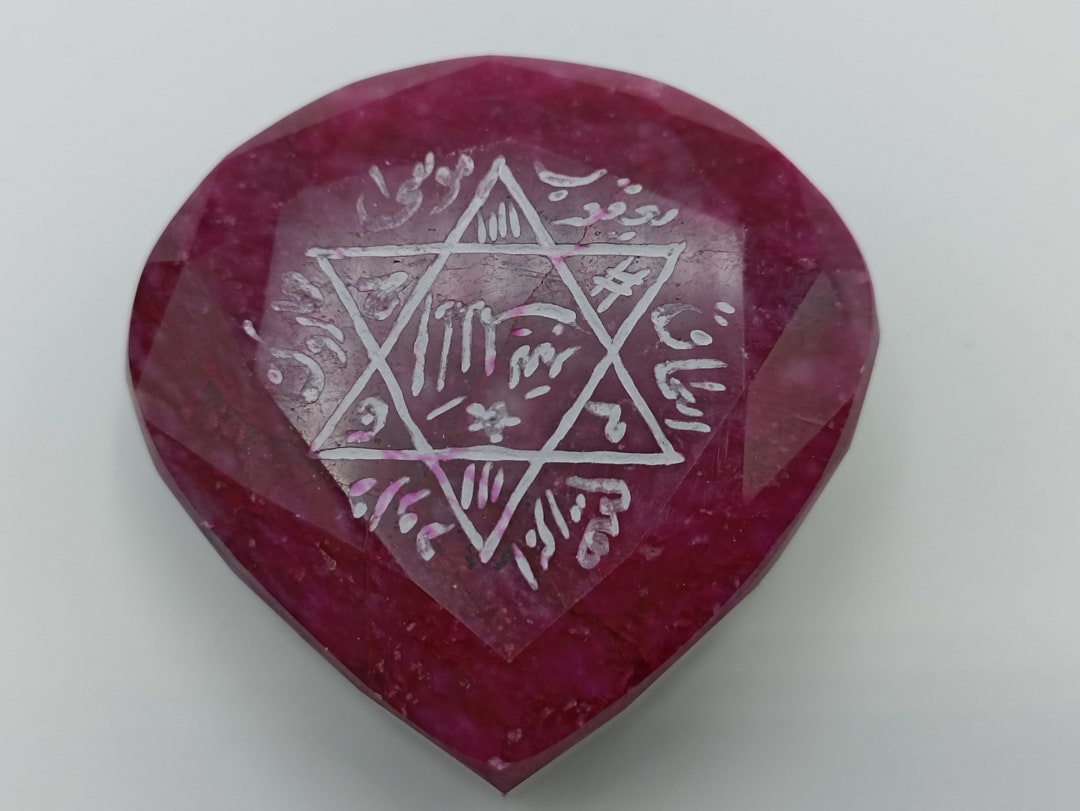 Unique Root Ruby Paperweight, Hand-engraved Star of David, Scriptural ...