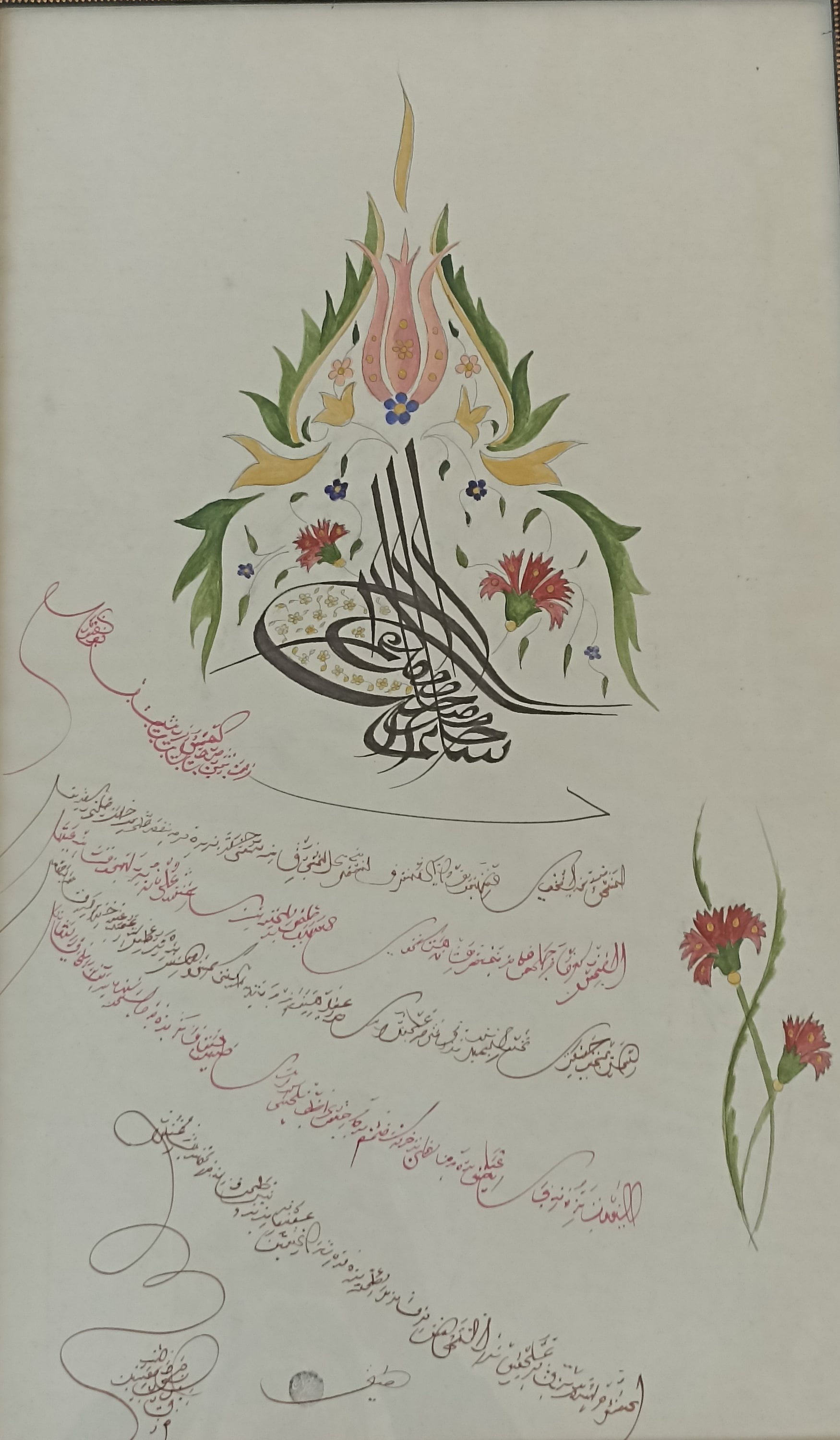 18th Century Antique Ottoman Sultan Selim III Tughra Berat Turkish ...