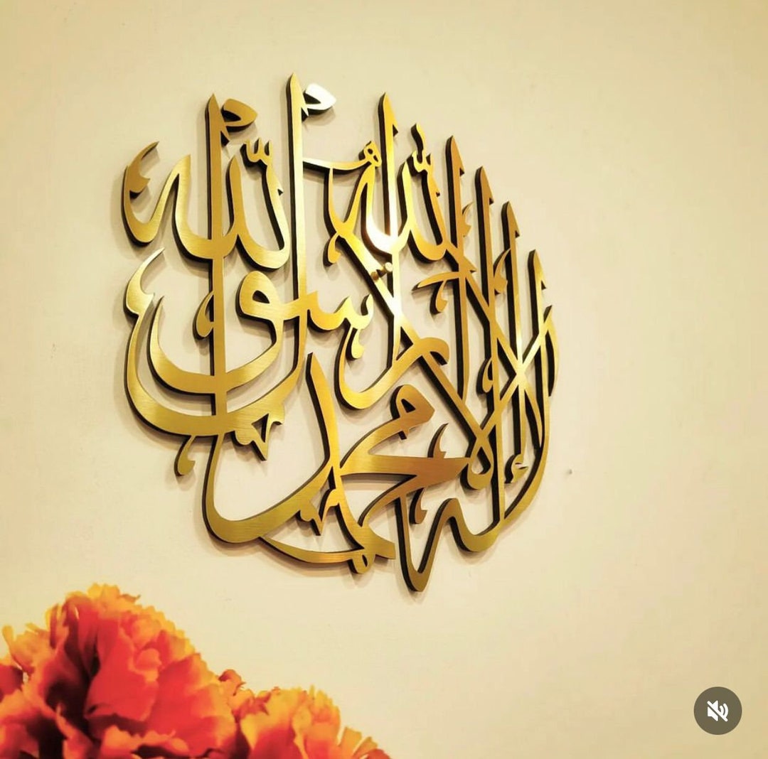 First Kalima, Stainless Steel Mirror Finish Wall Art, Arabic ...