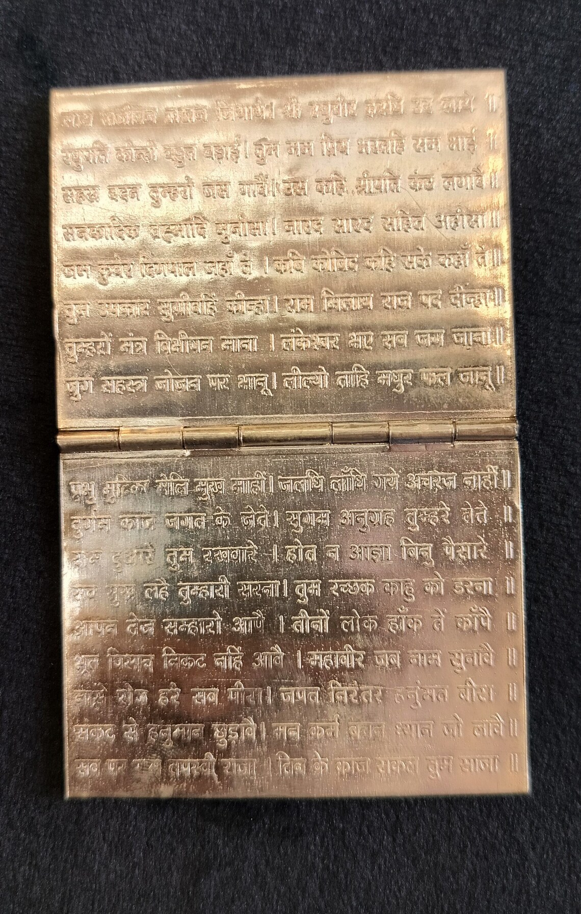 Pure Silver Shree Hanuman Chalisa Handmade Complete With Arti Small 4 ...