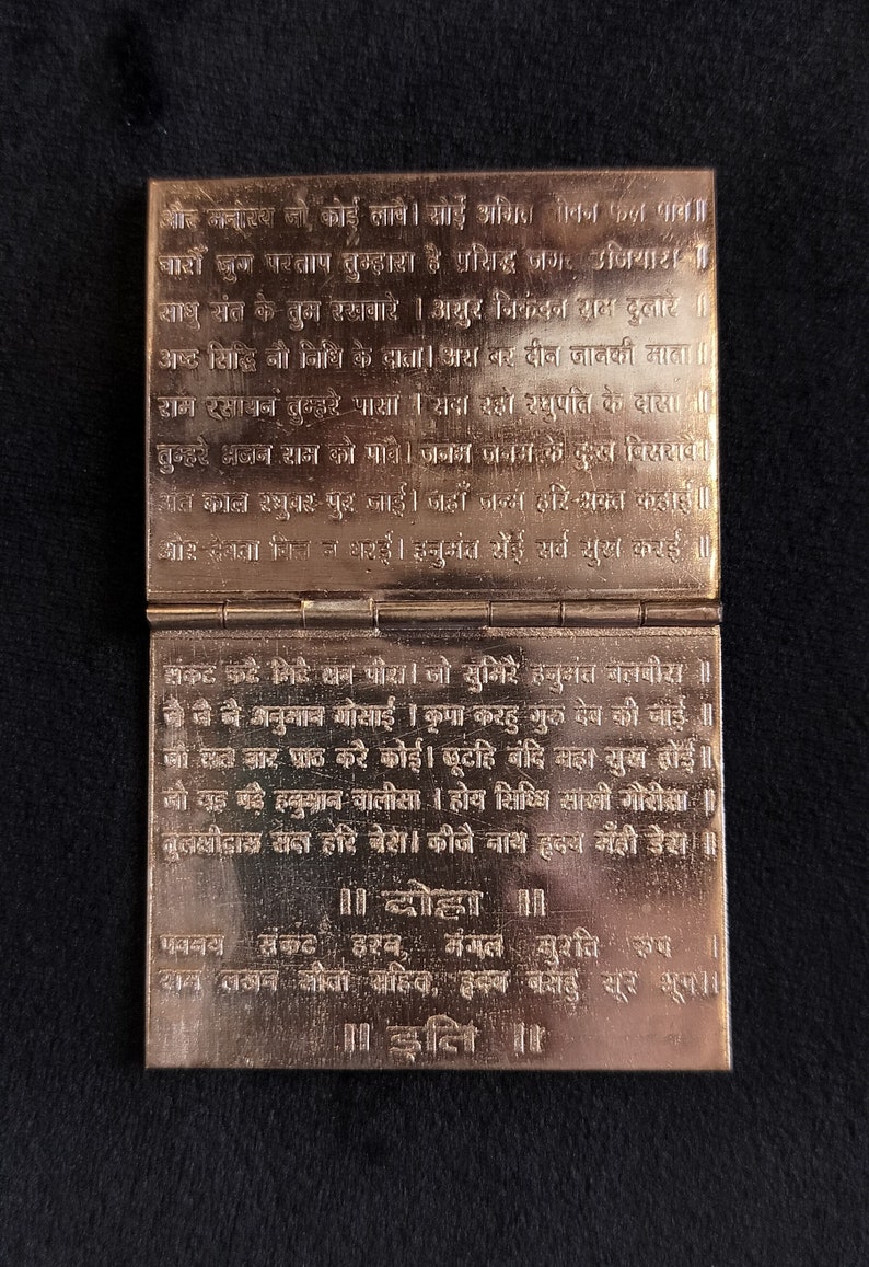 Pure Silver Shree Hanuman Chalisa Handmade Complete With Arti - Etsy