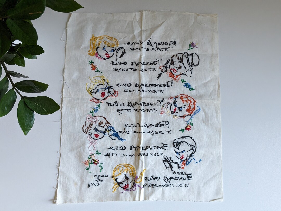 Vintage Hand Embroidered Poem | Days of the Week Nursery Rhyme | Wall ...