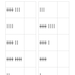Numbers 1 - 20, Number Words and Tally Marks Printable Worksheet ...