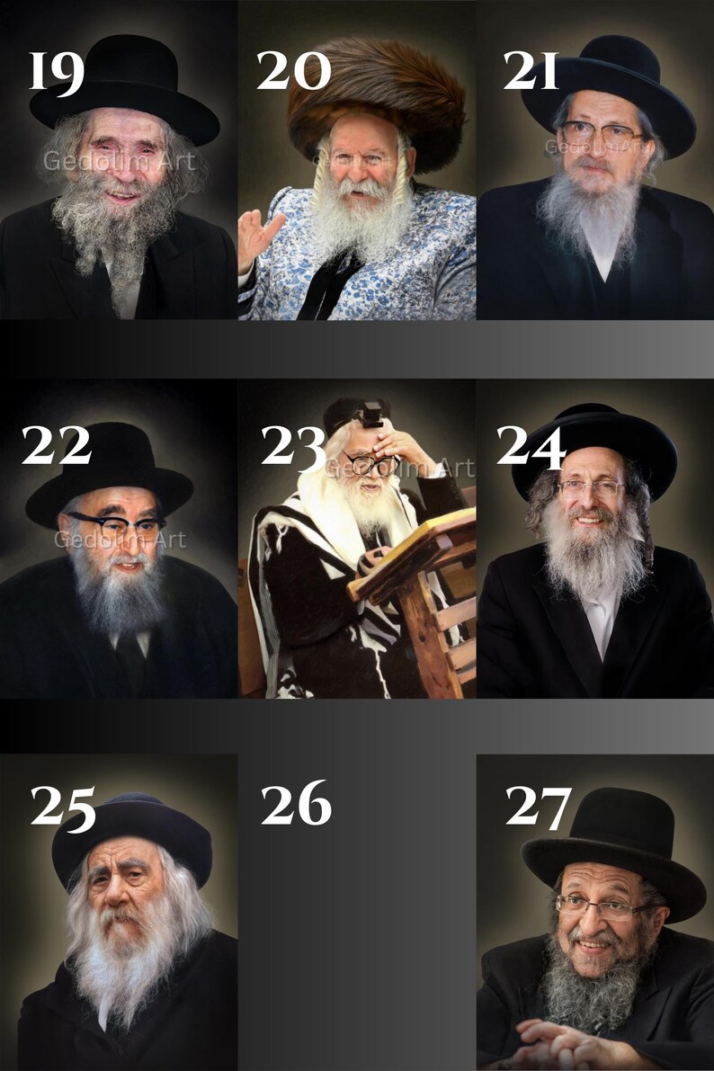 Vinyl Sukkah Posters of Gedolim Portraits - Beautiful & Durable Sukkah ...