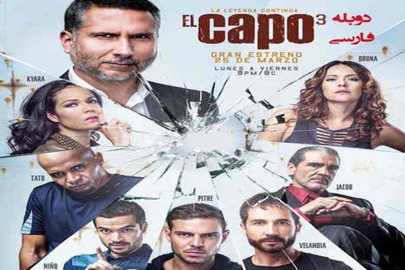El Capo 3