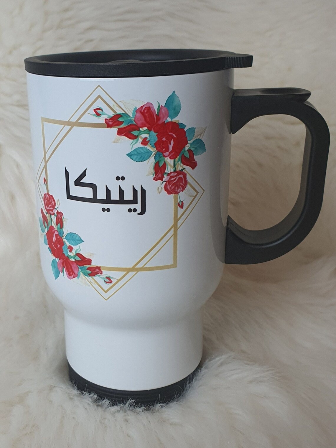 Arabic Travel Mug, Custom Arabic Travel Mug, Name Mug, Arabic Name ...