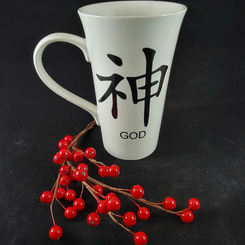 Coventry Fine China Coffee Mug god Zen - Etsy