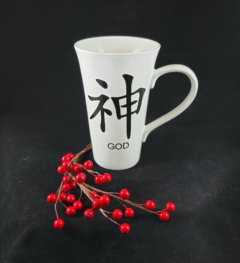 Coventry Fine China Coffee Mug god Zen - Etsy