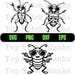 Bug With Sunglasses Svg Bug Wearing Sunglasses Png Bug With Glasses ...