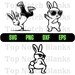 Rabbit Dancing With Sunglasses Svg Rabbit Dance Png Dancing Rabbit ...