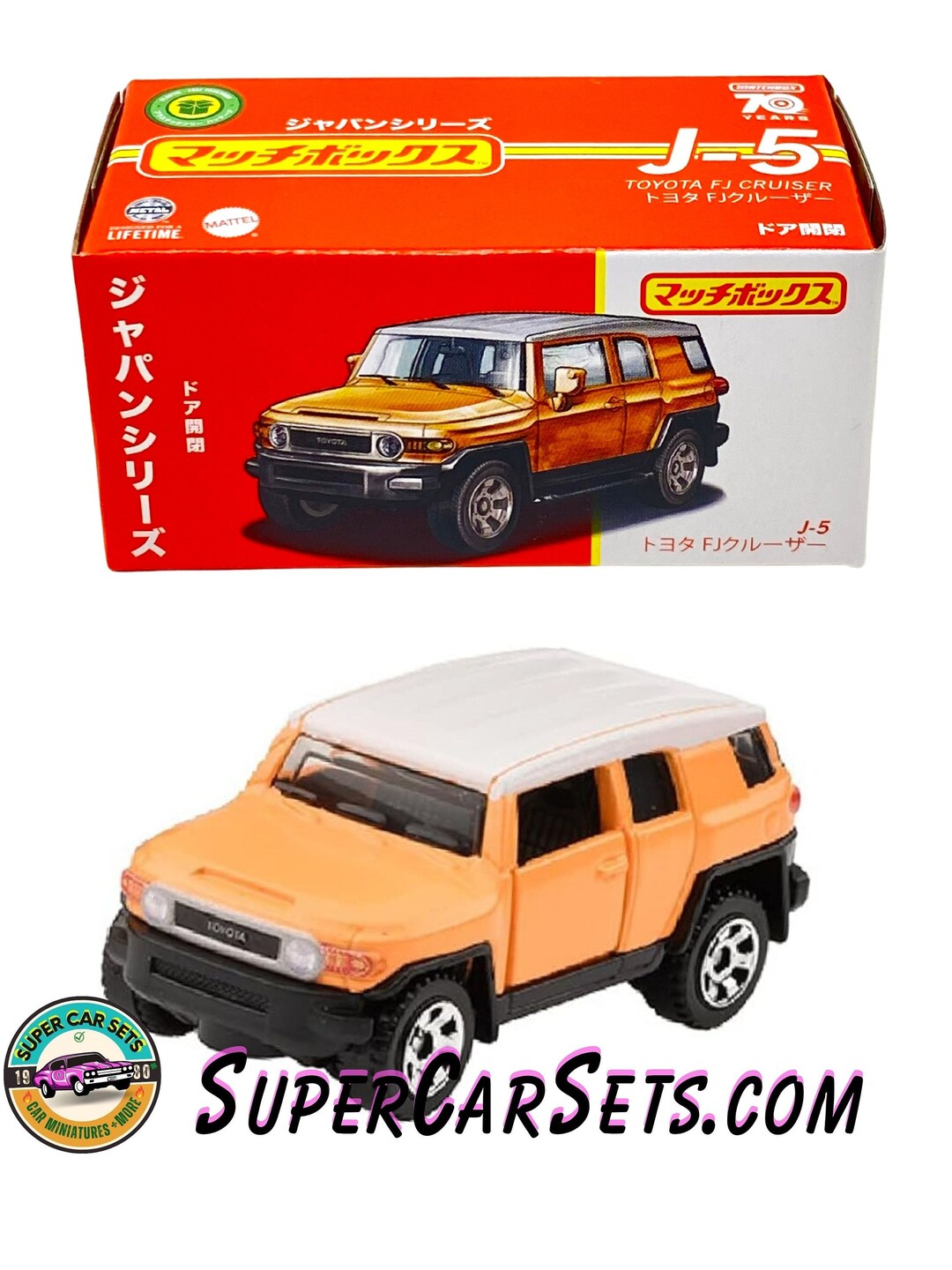 Toyota FJ Cruiser Matchbox Japan Series J-5 - Etsy