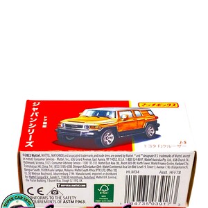 Toyota FJ Cruiser Matchbox Japan Series J-5 - Etsy