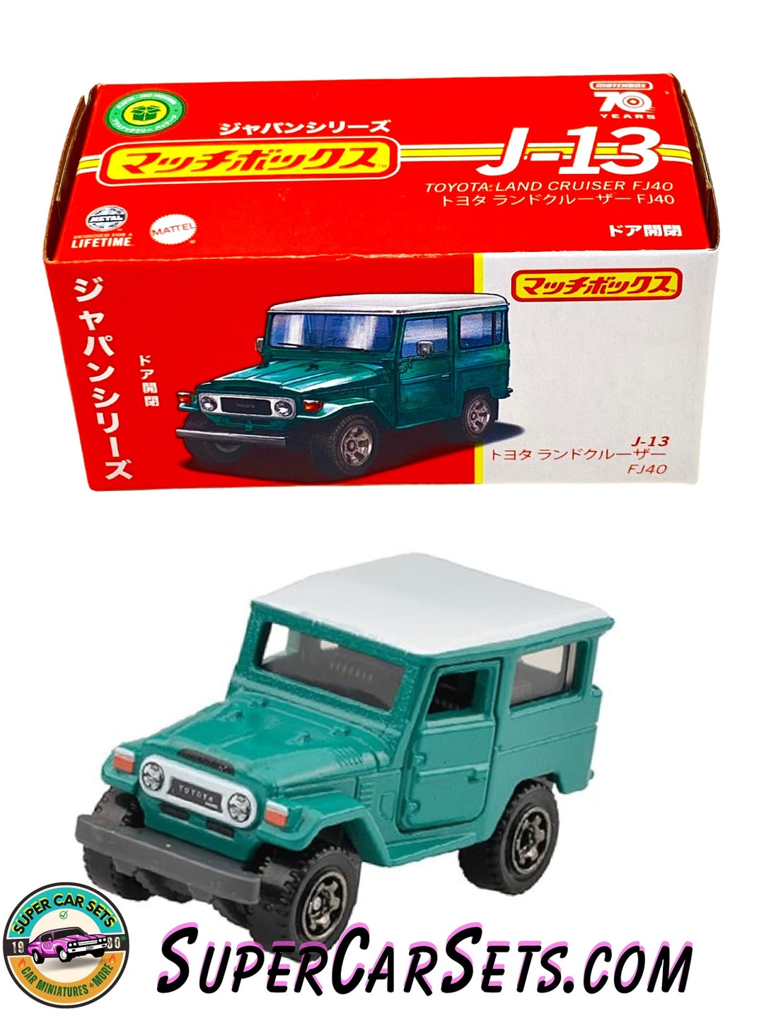 Toyota Land Cruiser FJ40 - Matchbox - Japan Series J-13 - Etsy