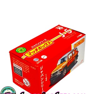 Toyota FJ Cruiser Matchbox Japan Series J-5 - Etsy