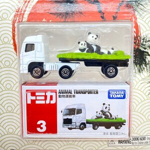 Tomica (#3) Animal Transporter - Etsy