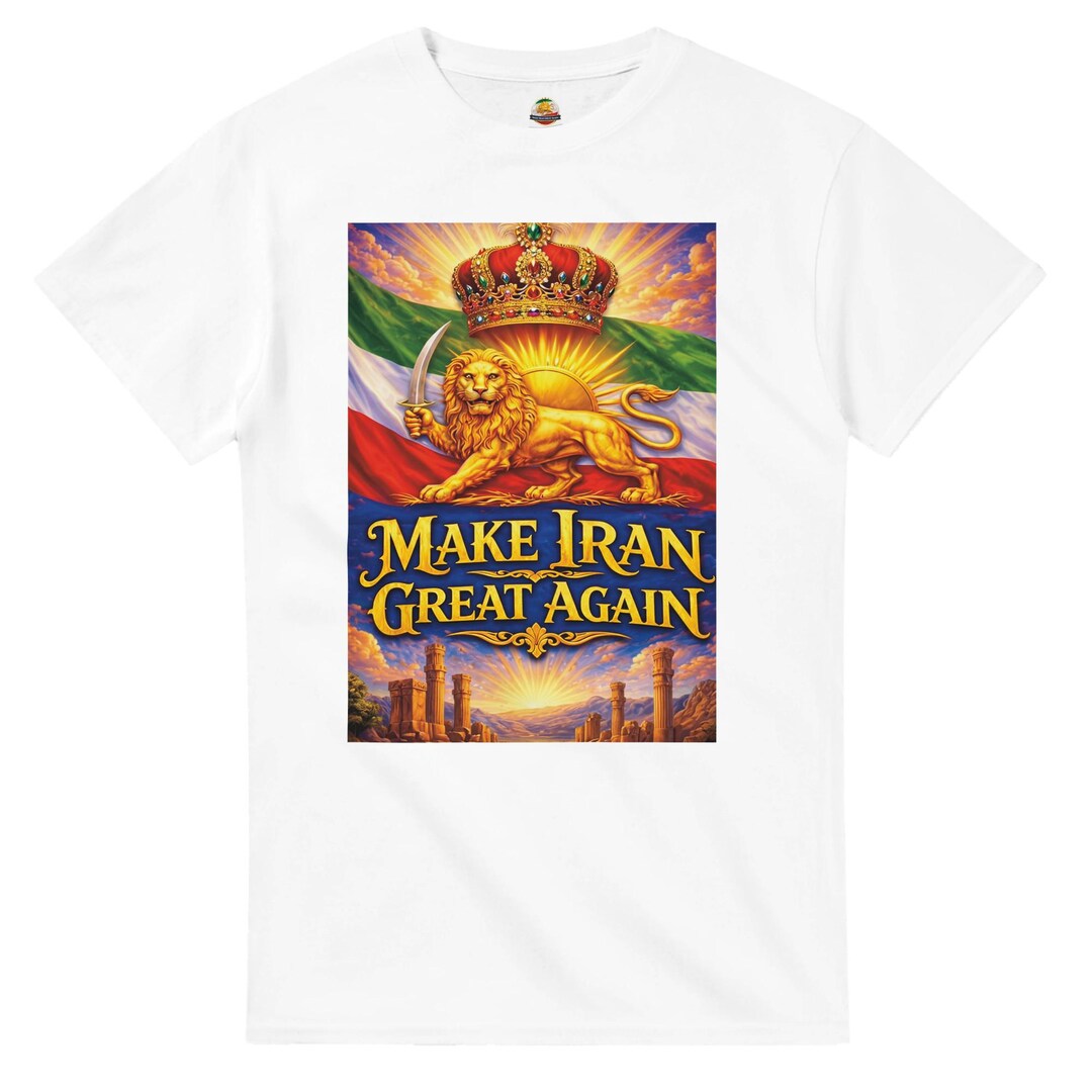 Iran Flag Lion Crest T-shirt – Gildan Unisex Heavyweight - Etsy