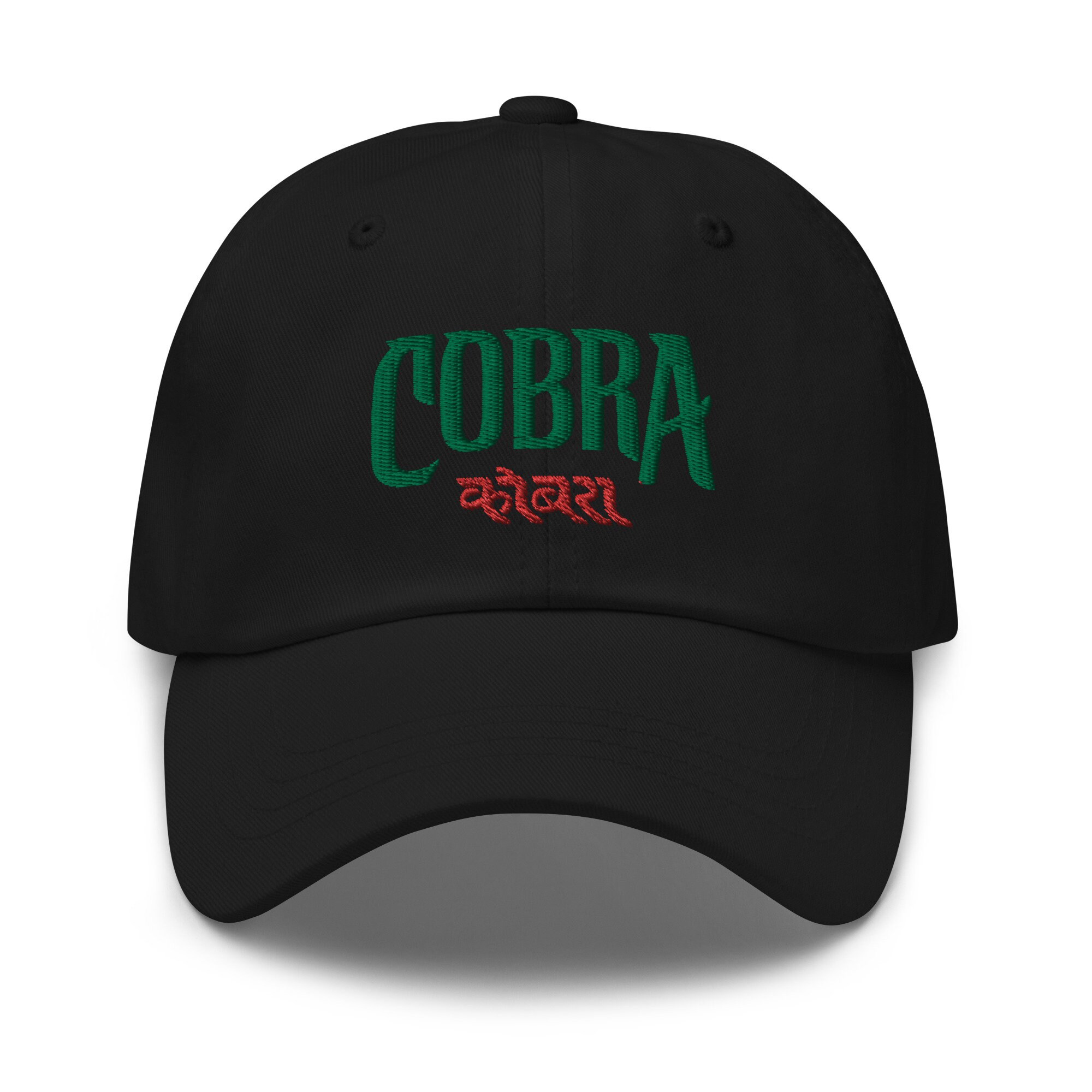 Cobra Cap Hat - Etsy