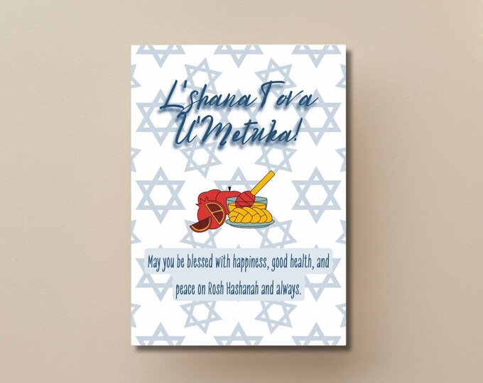 Shanah Tovah Printable Folded Greeting Cards-jewish New Year Greetings ...
