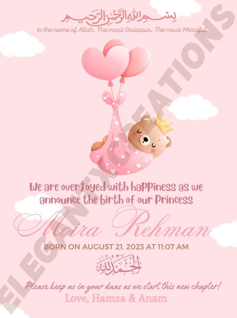 Muslim Baby Girl Announcement Card, Bismillah Design (digital) - Etsy