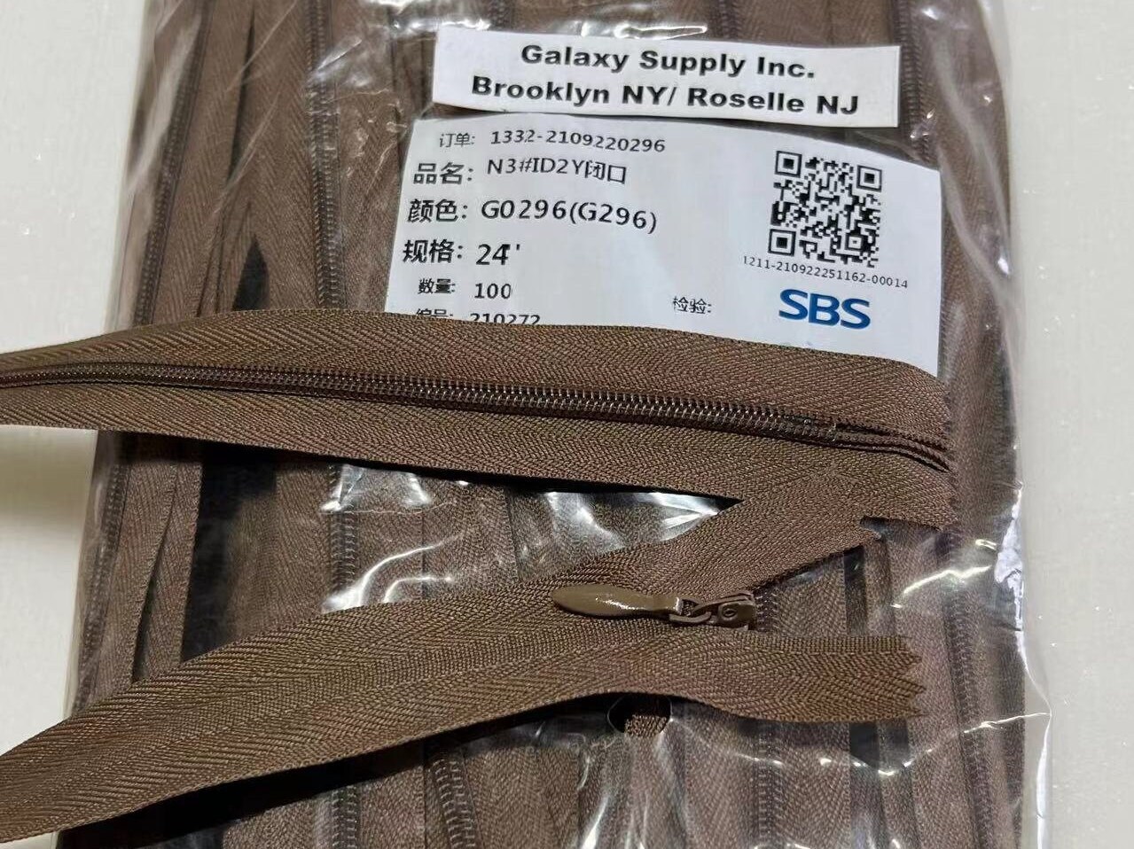 SBS #3 Invisible Nylon Coil Non-separating ( Close End ) 24" Upholstery ...