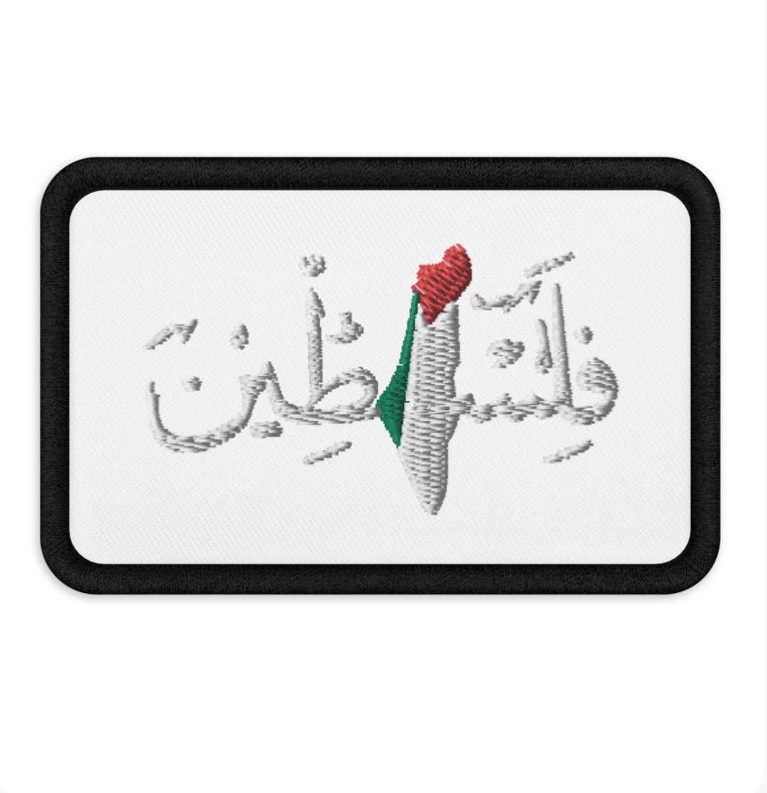 Palestine Patch Arabic Word Design Embroidered Patches - Etsy