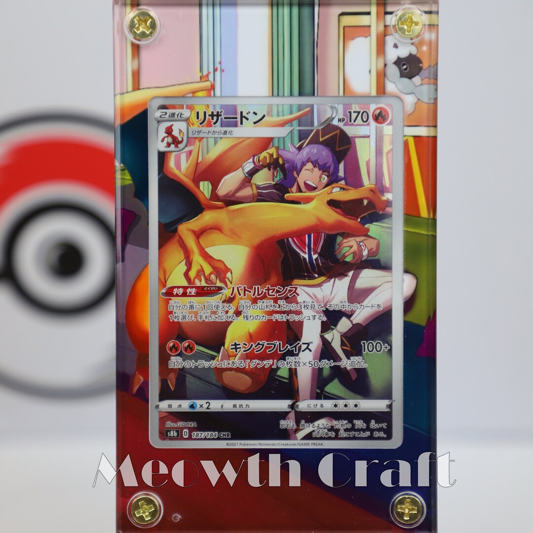 Charizard Trainer Gallery CHR Custom Pokemon Card Display for Ultra-pro ...