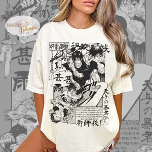 Toji Fushiguro Vintage Shirt, A Chance of a Thousand Miles Toji T-shirt ...