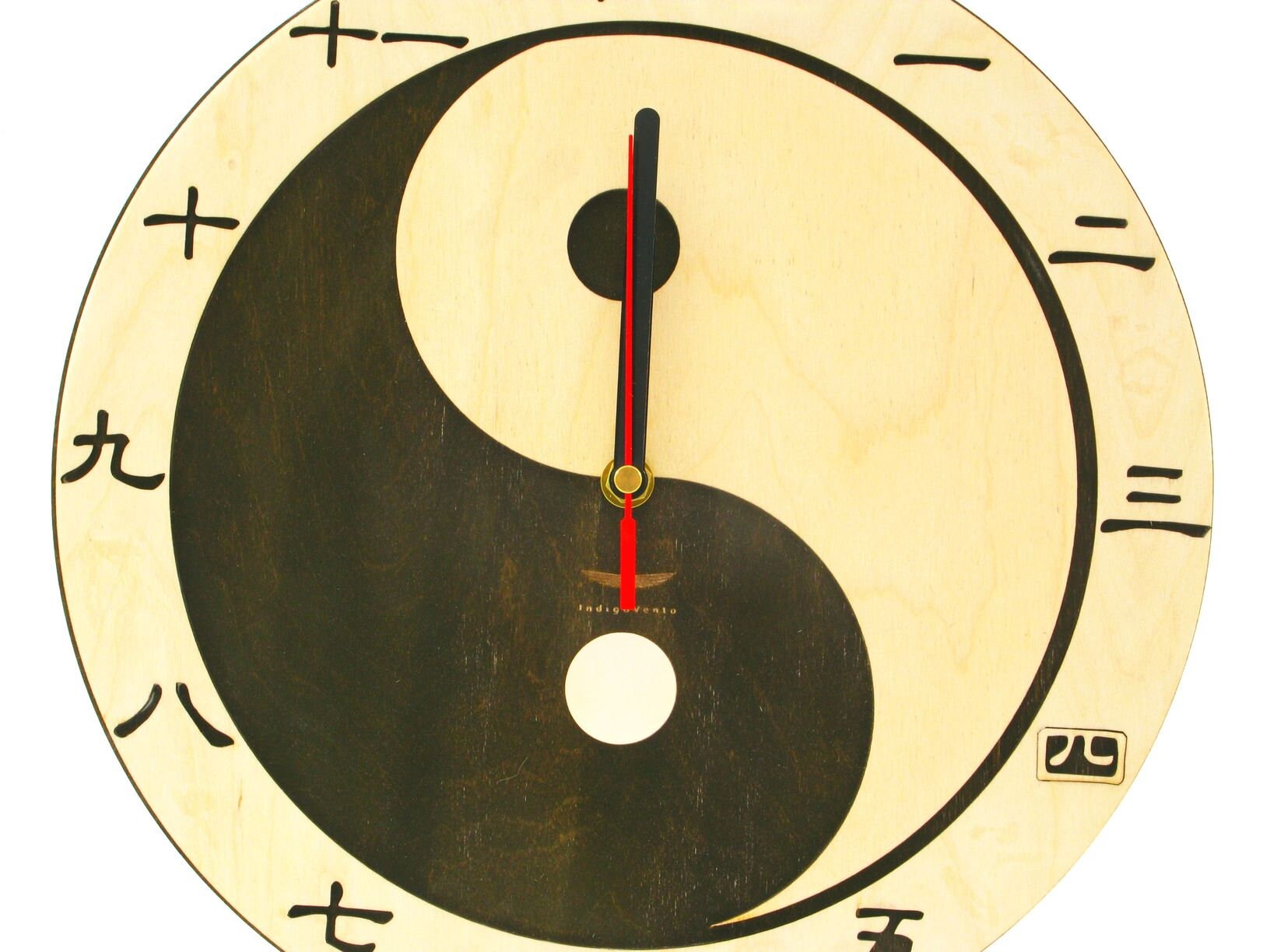 Yin and Yang Wooden Wall Clock Yin and Yang Clock Jing Jang Clock Yin ...